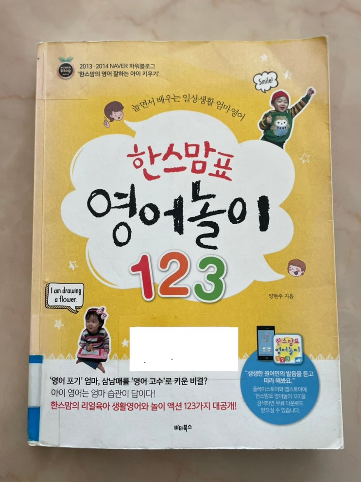 북리뷰 : 네이버 블로그