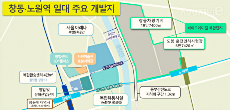 창동차량기지와 도봉운전면허시험장 자리에 바이오메디컬 복합단지가 들어설 예정입니다 : 네이버 블로그