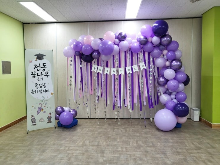 세종시풍선장식 졸업포토존 풍선아트 졸업장식 세종풍선 대전풍선 커스텀풍선 불어넣은아트 네이버 블로그