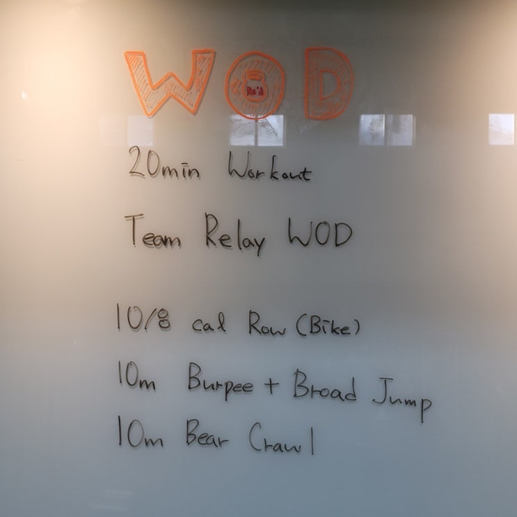 크로스핏 와이낫 12월 20일 WOD : 네이버 블로그