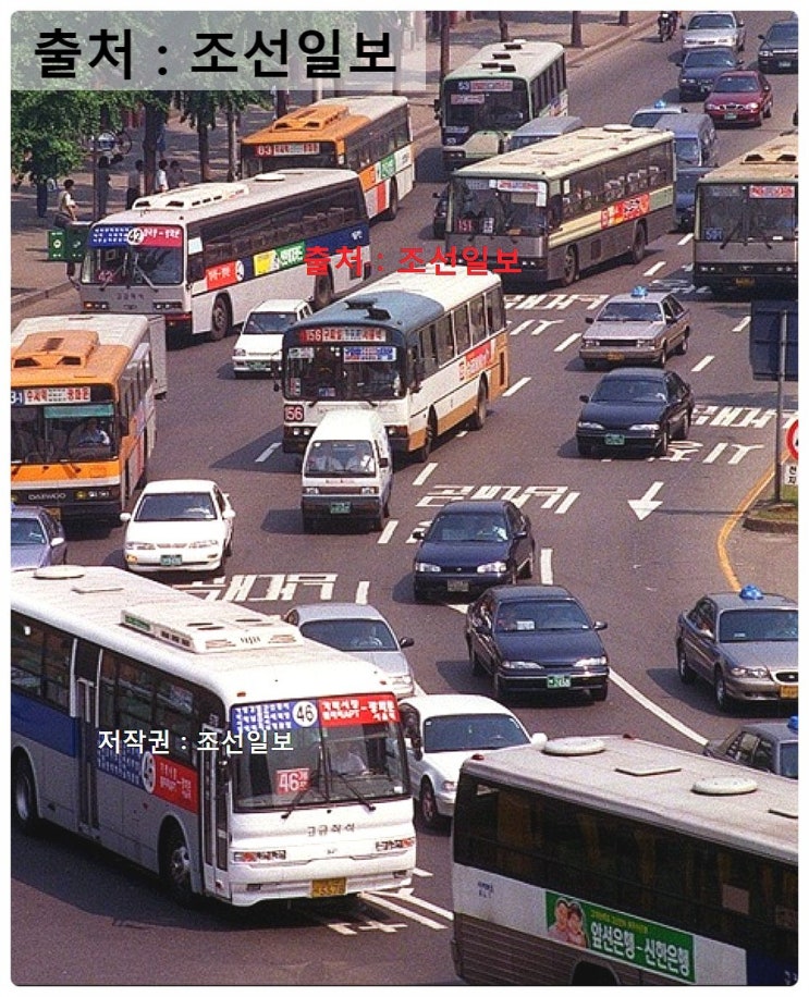 (조선일보)『[서울특별시] 봉래동 서울역 북부광장 (BS105/BS106L/BH115H/ RB520L/AEROCITY520L/AERO ECONOMY/AERO SPACE LS ...