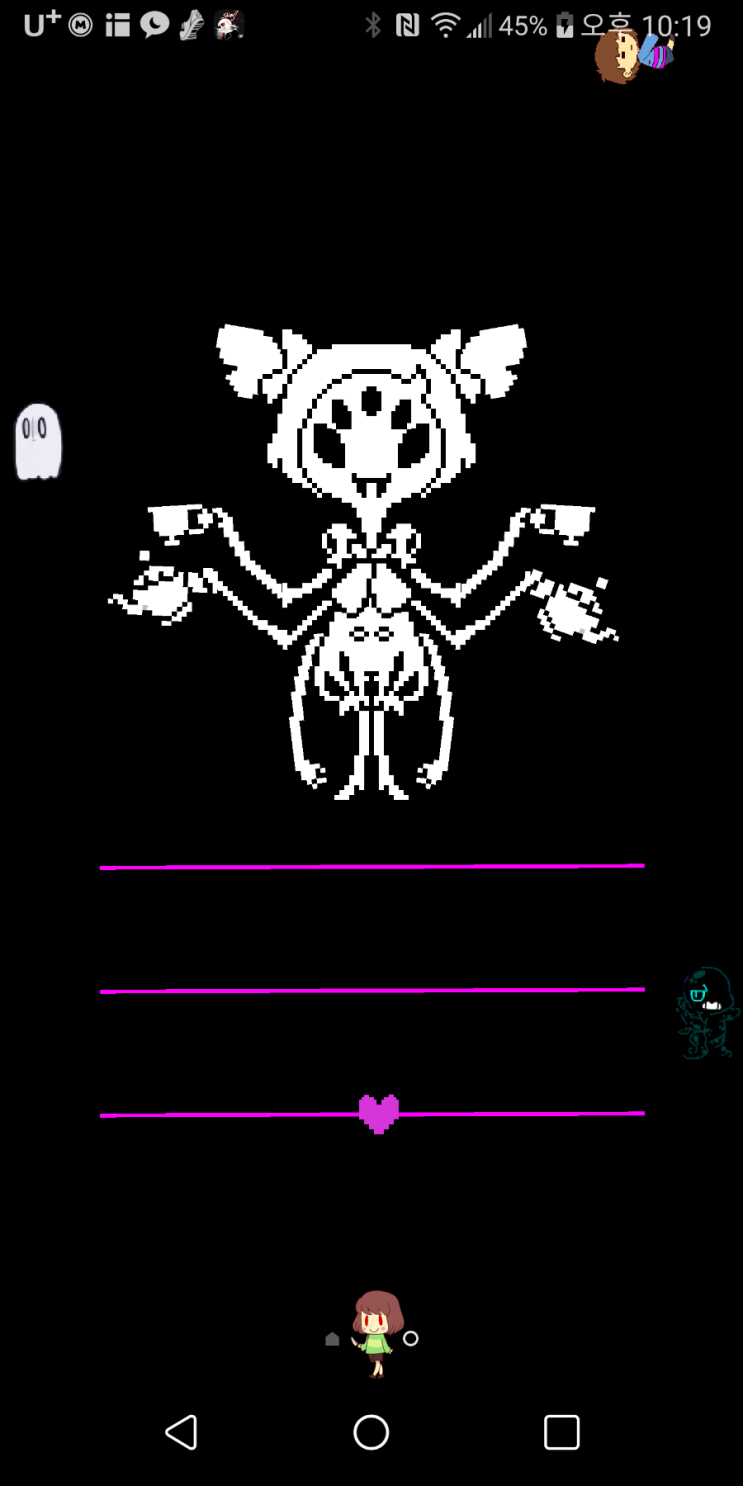 언더테일 시메지 리뷰 (Undertale Shimeji Review) : 네이버 블로그