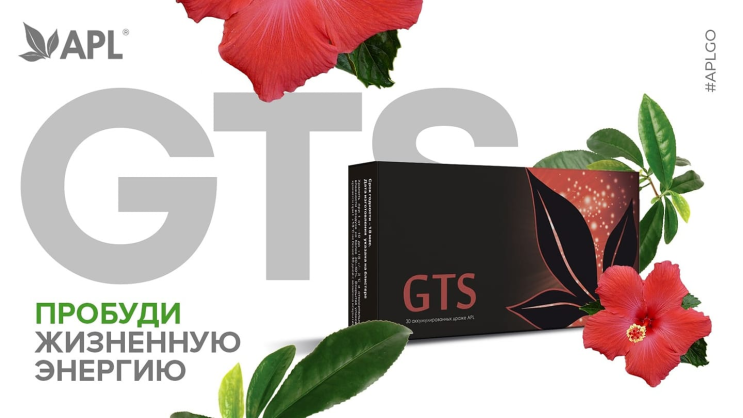 APLGO에이피엘고캔디,APL캔디,허브드롭,지티에스GTS파인애플향☞여러분은 자신감 있고, 쉽게 하루를 시작할 수 있습니다 ...