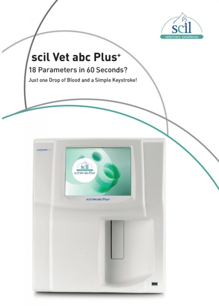 [장비도입] CBC (자동혈구분석기) : scil Vet abc Plus+ : 네이버 블로그