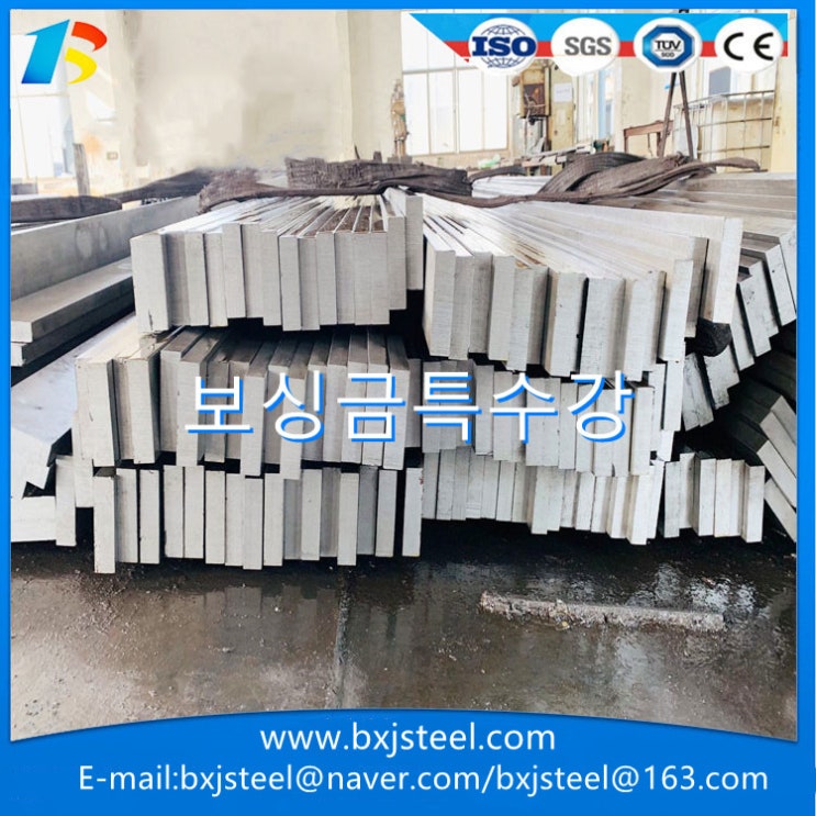 S20C/S45C대형마사각 생산 : 네이버 블로그