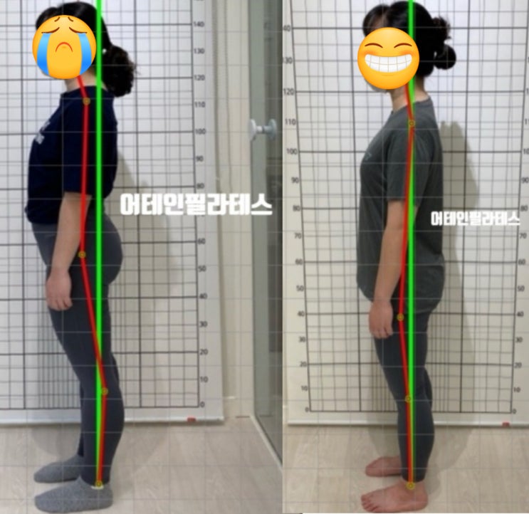 신대방삼거리역 And 보라매역 ♥ 어테인필라테스 센터소개 And 운동효과 네이버 블로그