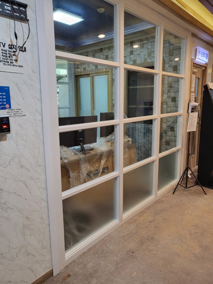 만수동 스터디카페 유리칸막이 공사현장 네이버 블로그