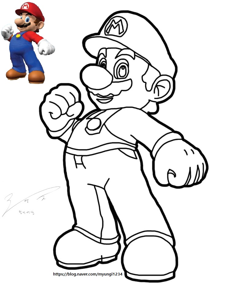 슈퍼마리오 (마리오) 색칠도안 : 네이버 블로그
