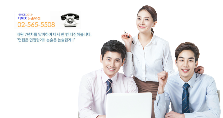 관리형독서실 추천 대치동 Pk다빈치 독학재수학원 수능 대박 겨울방학 수리 논술 과학 자소서 2022 정시 연대 의대 아주대 면접
