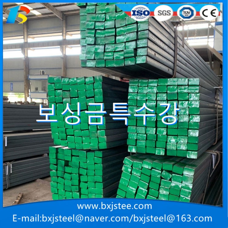 SUP9스프링평철 각종 사이즈 생산 : 네이버 블로그