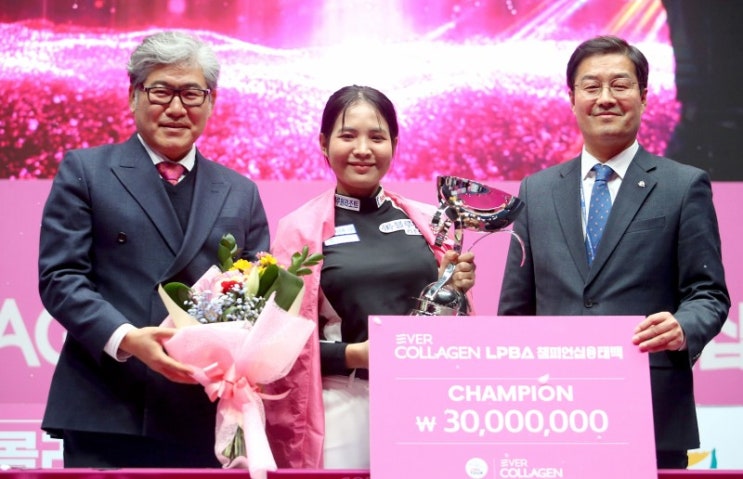스롱 피아비 - 에버콜라겐 LPBA챔피언쉽 우승 상금 : 네이버 블로그