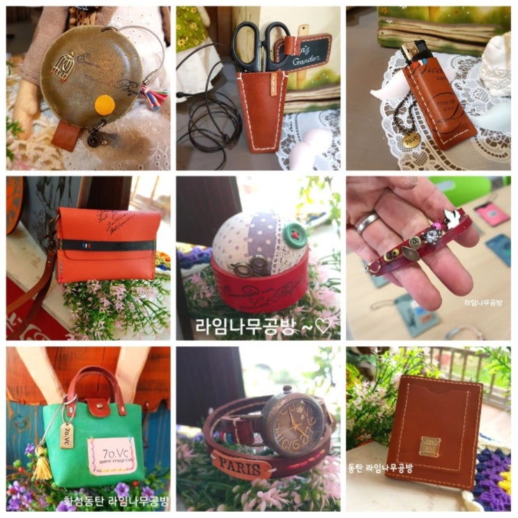 빈티지 가죽공예 자격증 나무랑구름 가죽 커리큘럼 안내 경기화성동탄오산용인평택수원 라임나무공방 네이버 블로그