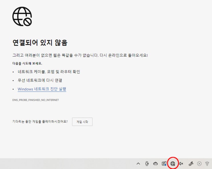 노트북 와이파이 연결이 안돼 어댑터 드라이버 오류 해결 해보자 네이버 블로그