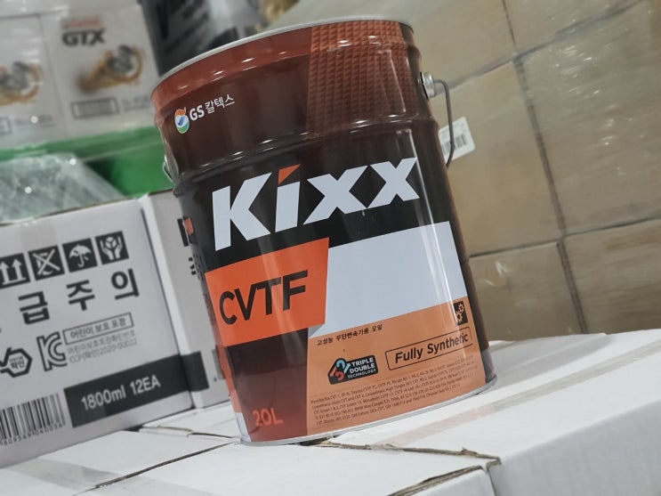 SM3 CVT미션오일교환 킥스 CVTF 미션오일로 교환해보세요! : 네이버 블로그
