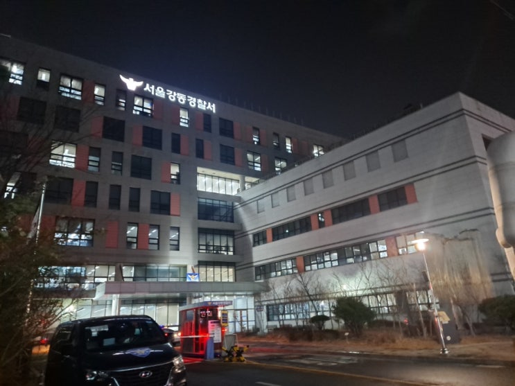 서울 강동경찰서 경찰조사를 마치고 형사사건에서 중요한 첫단추 천호 성내 길동 암사 강일 명일 둔촌 고덕형사