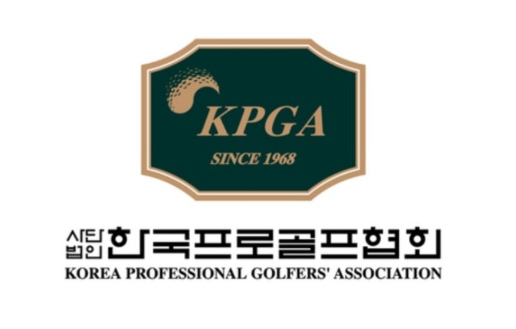 골프프로 자격증의 종류- KPGA/KLPGA/USGTF : 네이버 블로그