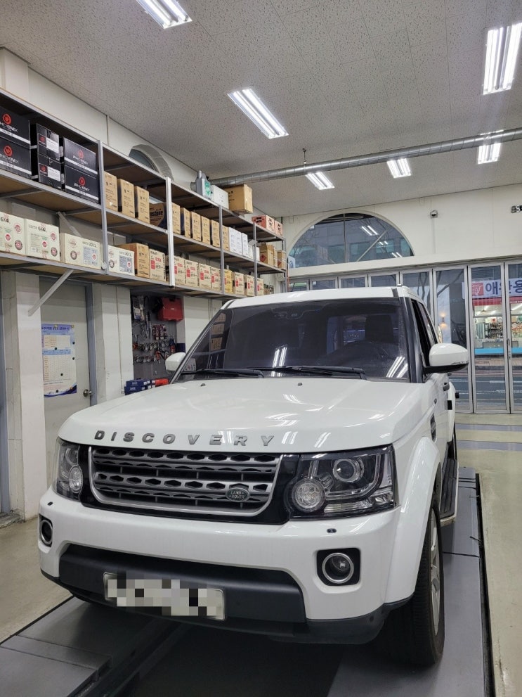 랜드로버 디스커버리4 Se 엔진오일 교환 수원 랜드로버 정비 네이버 블로그