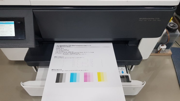 HP 7720 색상 인쇄 불량 수리 후기, 헤드 교체 : 네이버 블로그