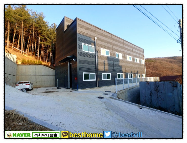 거래완료 198m260평 신축 경기도 광주시 오포읍 공장창고월세임대 층고높은 분당생활권 네이버 블로그