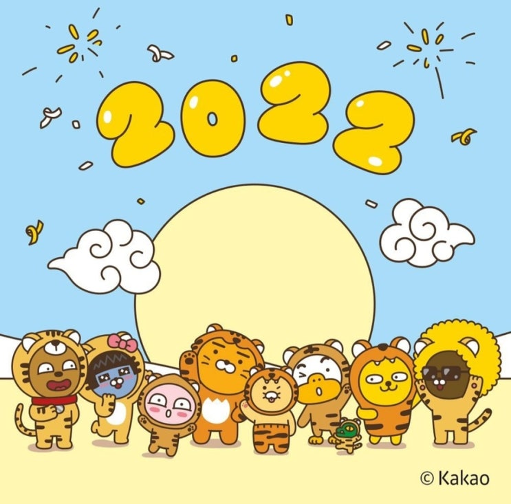 카카오프렌즈 춘식이 이미지 모음(30) : 네이버 블로그