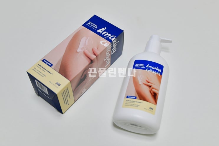 수분바디로션추천 끈적임없이 산뜻하게 채우는 보습 네이버 블로그