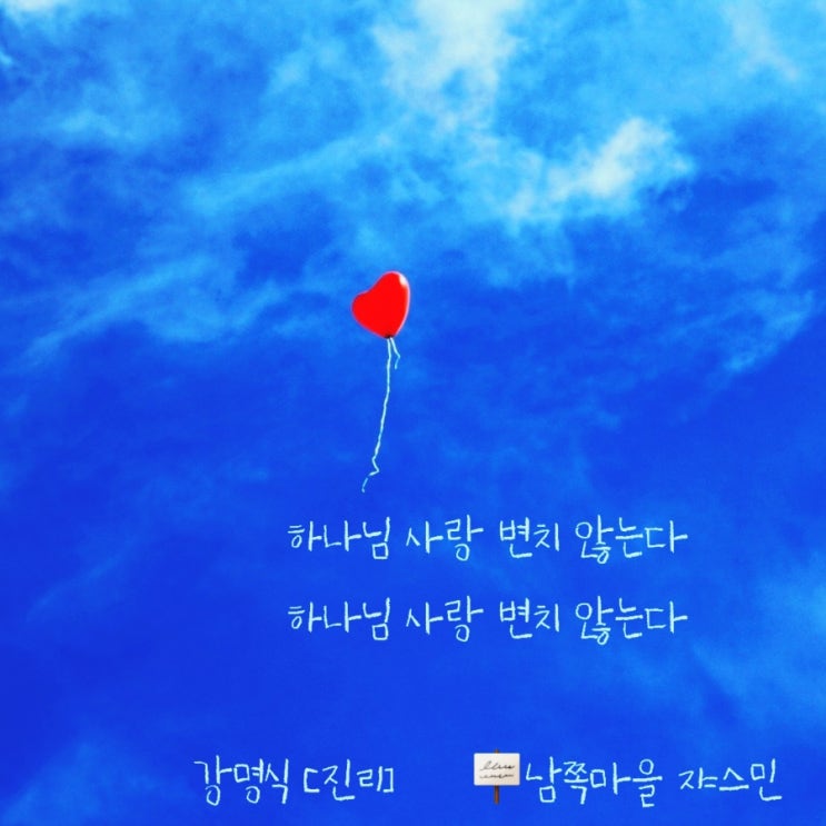 🎵찬양 네이버 블로그