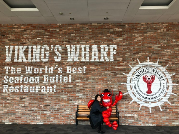 바이킹스워프(VIKING'S WHARF) 나 홀로 사랑 이야기 : 네이버 블로그