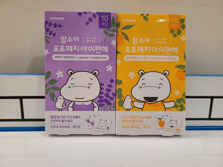 함소아 포포패치 아이편해 내돈내산 아이 코감기 코막힘에 코막힘패치 네이버 블로그