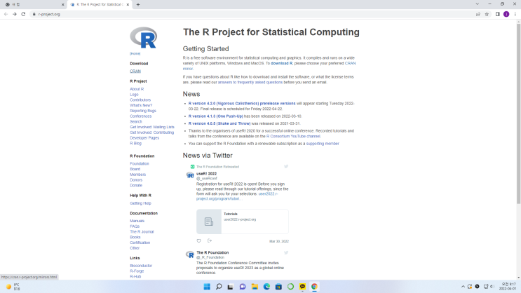 [코딩공부] R 프로그램/R 스튜디오 다운로드 : 네이버 블로그
