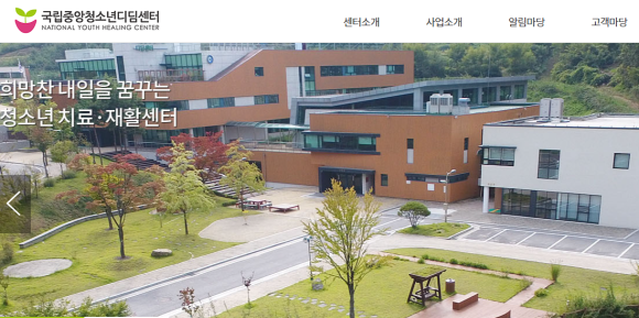 대안학교 대안교육 직원모집 2022년 국립중앙청소년디딤센터 대안교과 강사 2차 추가 모집 공고 네이버 블로그