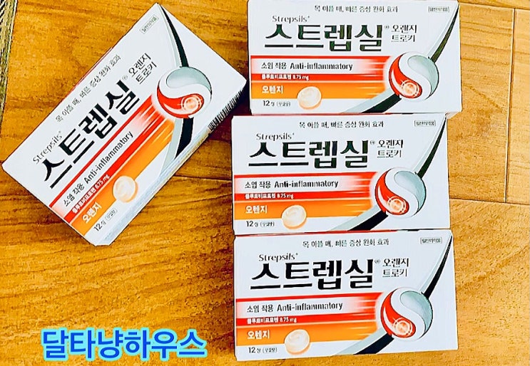 인후염 약 인후통 약 코로나 인후염 증상 완화 코로나 인후통 증상 완화 스트렙실 프로폴리스 스프레이 프로폴리스 캔디 등