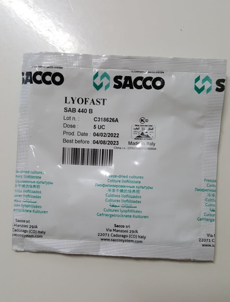 '사코(SACCO)'유산균으로 홈메이드 그릭요거트 만들기 : 네이버 블로그
