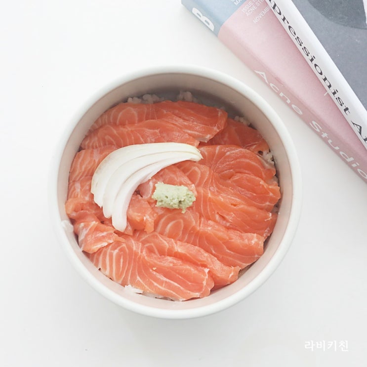 생연어 요리 연어덮밥 만들기 연어 사케동 소스 연어 회덮밥 만들기 연어요리 네이버 블로그