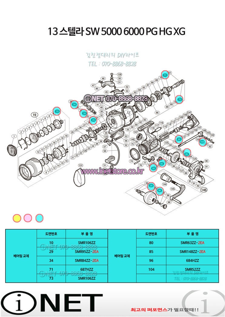 13스텔라SW 5000 6000 PG HG XG : 네이버 블로그