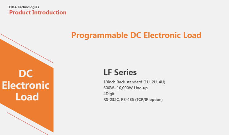 [Programmable DC Electronic Load] LF Series : 네이버 블로그