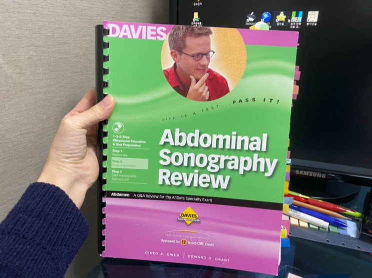 ARDMS AB 복부 DAVIES 데이비스 문제집 리뷰 : 네이버 블로그