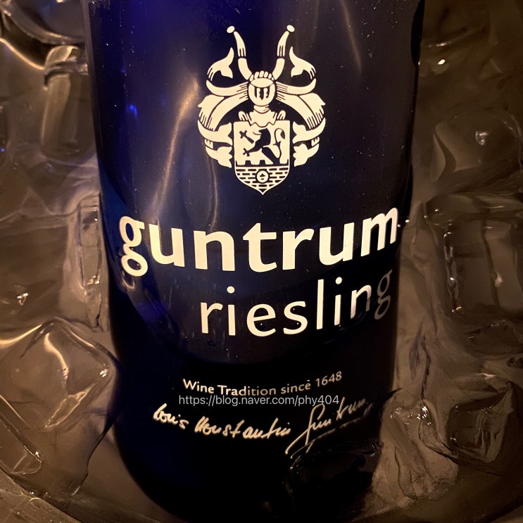 군트럼 리슬링 루이스 콘스탄틴 GUNTRUM RIESLING : 네이버 블로그