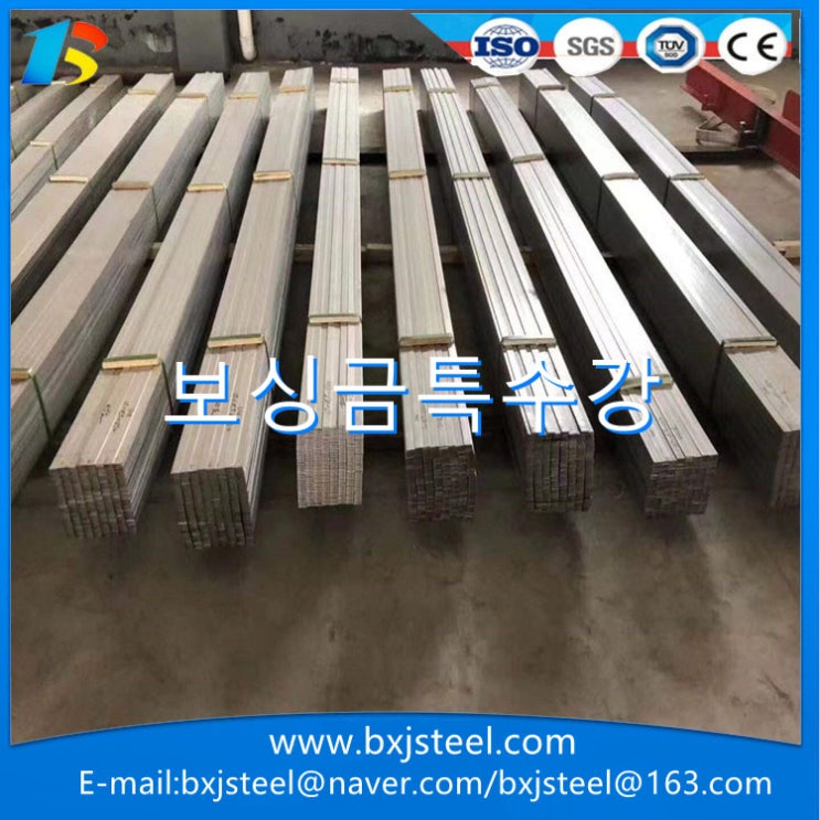 SUS430/SUS304 6X6/10X10/12X12/20X20 : 네이버 블로그