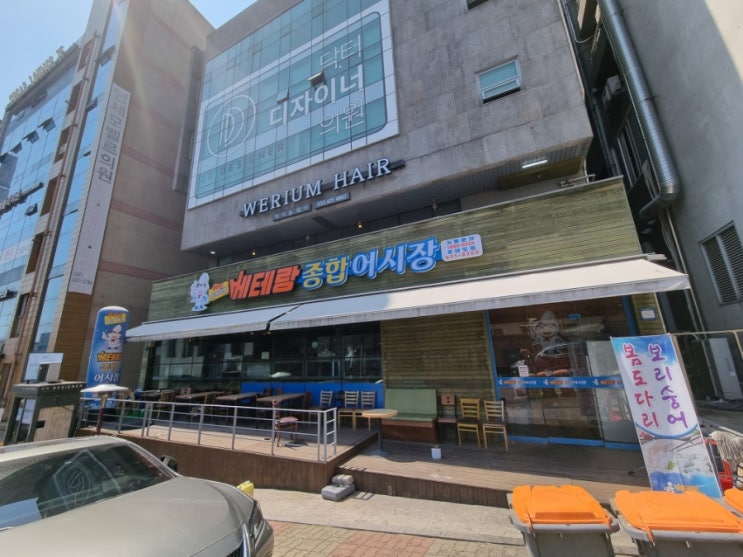 구월동 횟집 인천 회 맛집 베테랑종합어시장 로데오점 네이버 블로그