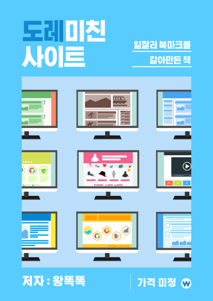 초간단 노션 엑셀 구글 시트 구글 캘린더 연동 연결하는 방법 네이버 블로그
