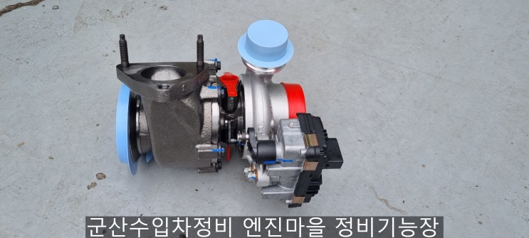군산수입차수리점외제차수리전문재규어터보차져고장랜드로버이보크오일소모디스커버리흰연기발생엔진오일소모과다현상재규어xf