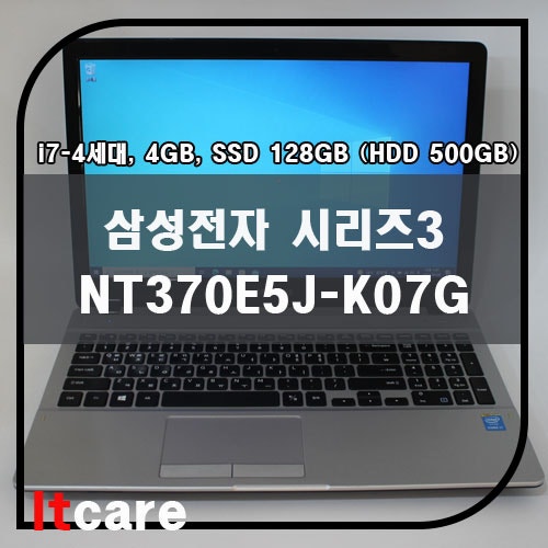 삼성전자 시리즈3 NT370E5J-K07G 매입 : 네이버 블로그