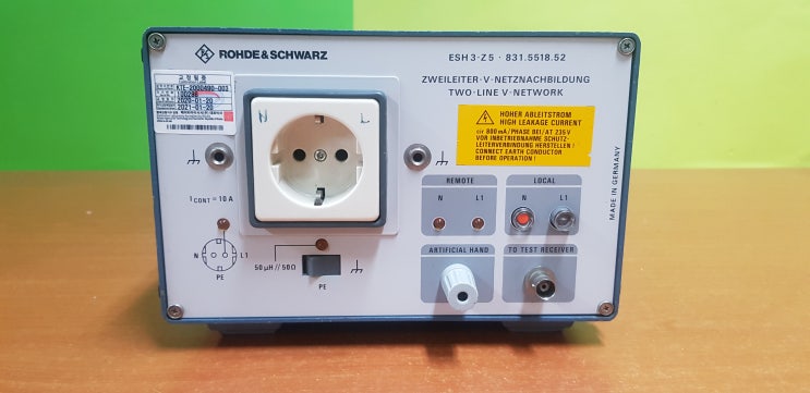 R&S ESH3-Z5 Two-Line V-Network(LISN) : 네이버 블로그