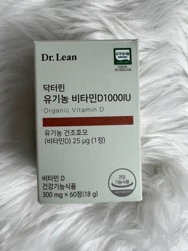 비타민d결핍 부족 시 증상 비교분석 및 제품 추천 네이버 블로그