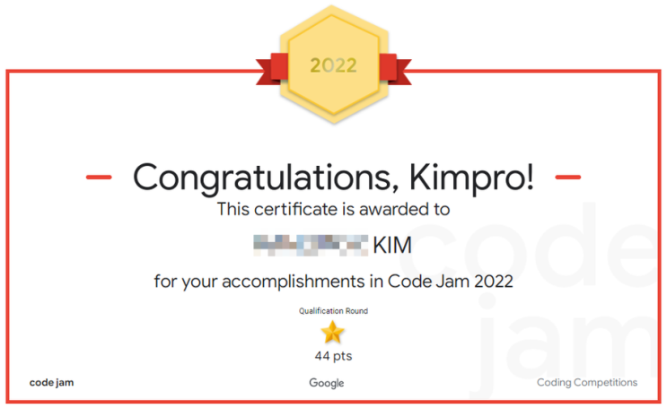 [코딩대회] Google Code Jam 2022 - Qualification Round : 통과! : 네이버 블로그