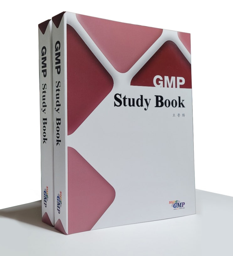 GMP Study Book 성황리 판매 종료 : 네이버 블로그