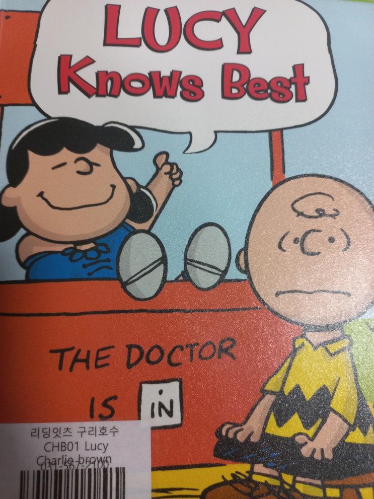 Lucy Knows best : 네이버 블로그