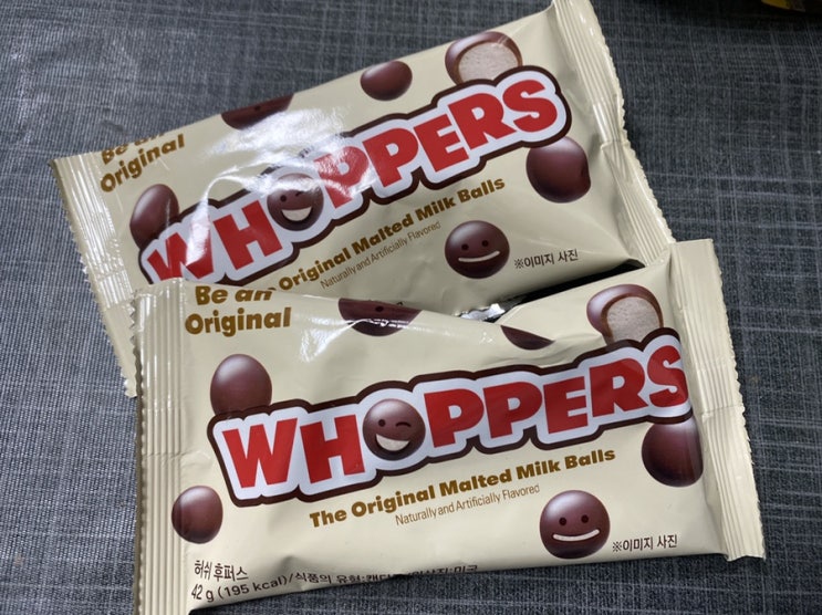 너무 맛있는 초코릿 발견 WHOPPERS CU 1+1행사중 : 네이버 블로그