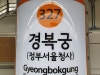 외교부 소관 비영리법인 사무처리 규정 네이버 블로그
