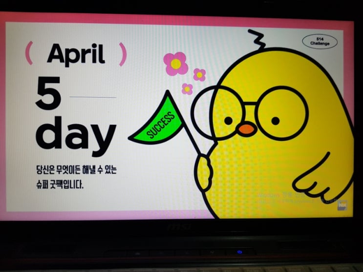 MKYU 4월 514챌린지 5일차/디지털에셋을 만드는 법 : 네이버 블로그